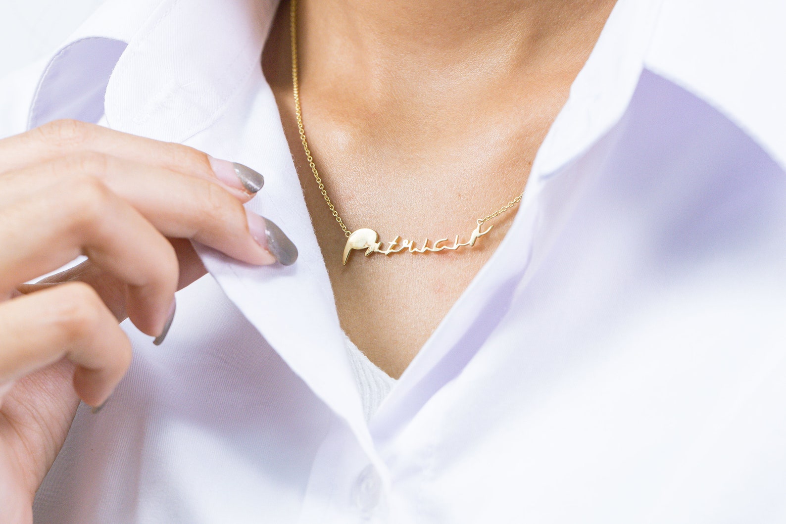 Patricia Name Necklace Minimalist Name Necklace Customize - Etsy