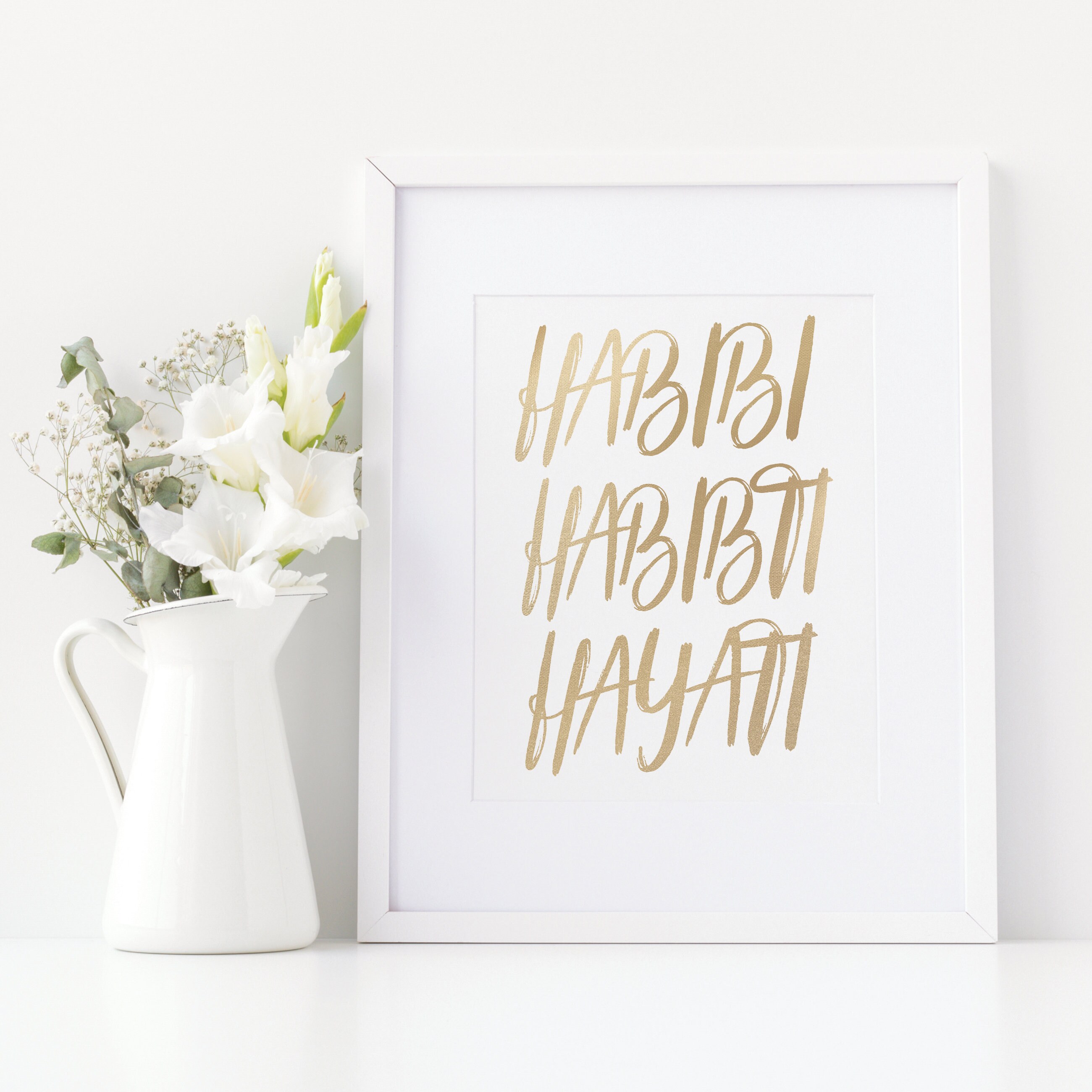 Arabic Wall Art Habibi Typography Print PRINTABLE Art - Etsy