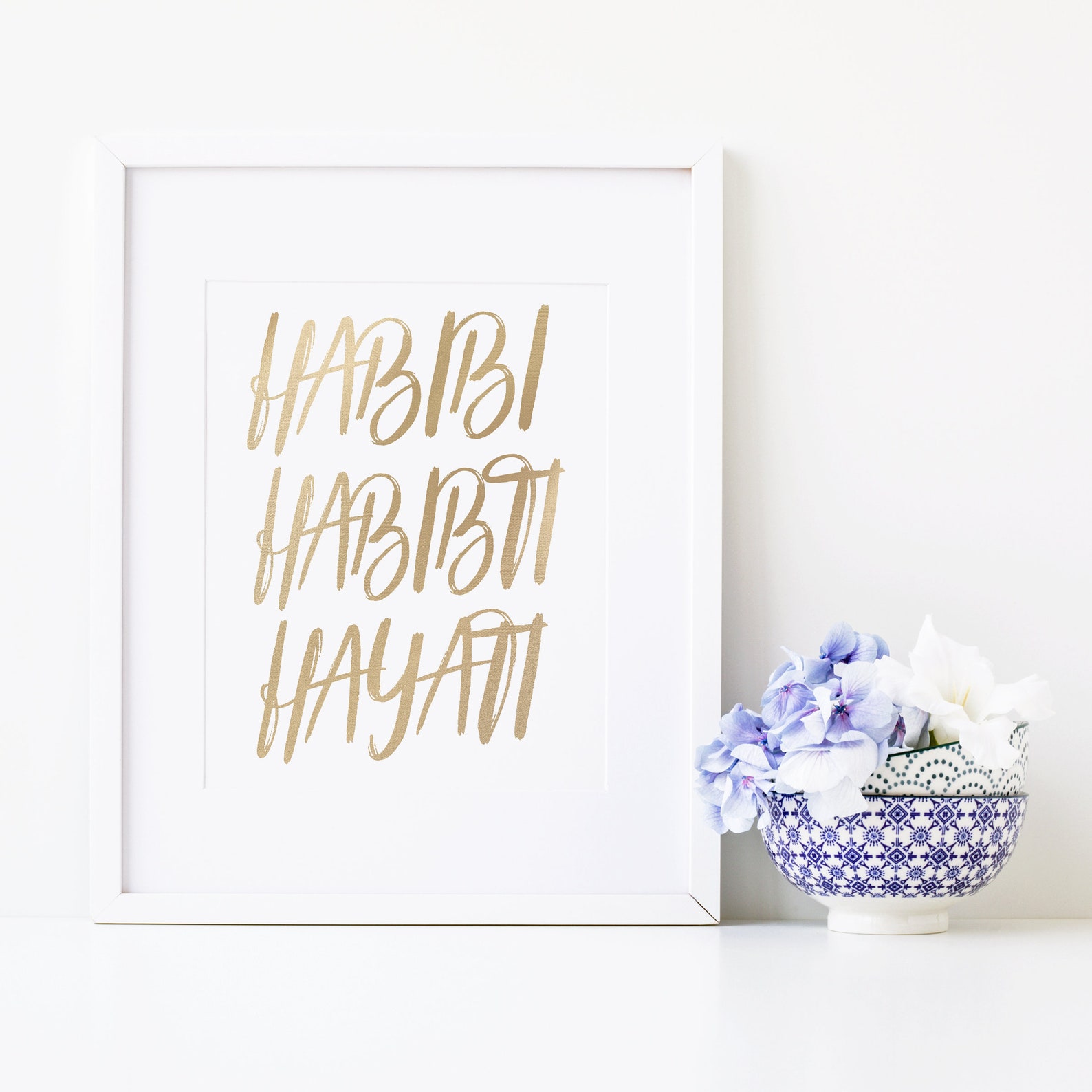 Arabic Wall Art Habibi Typography Print PRINTABLE Art - Etsy