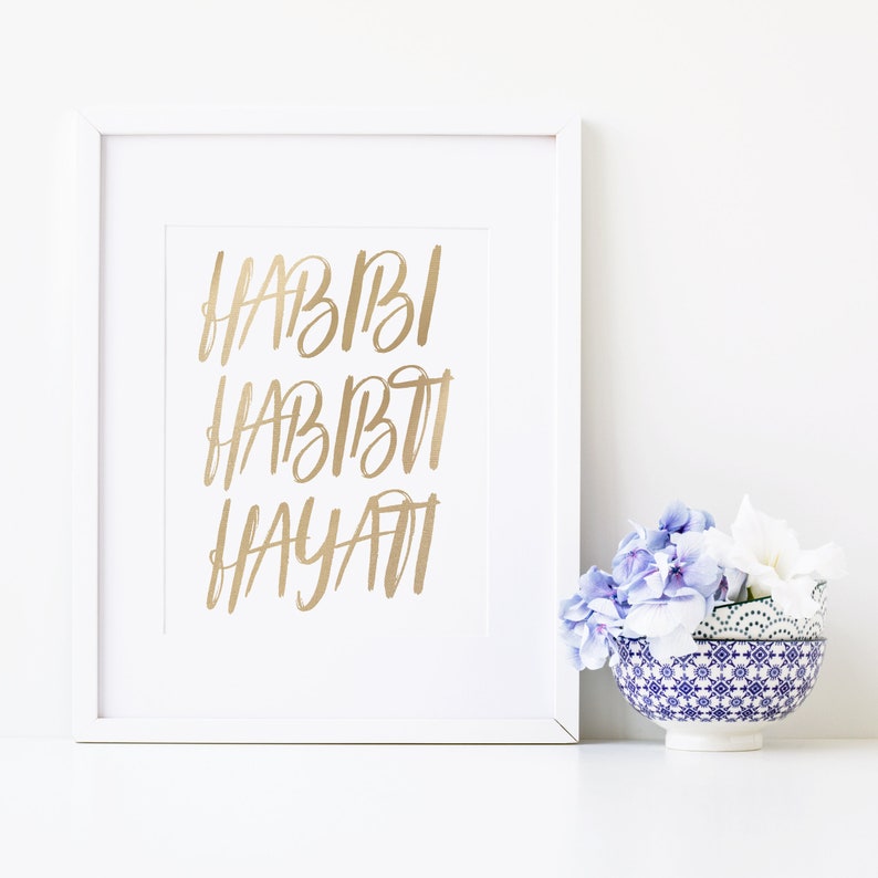 Arabic Wall Art Habibi Typography Print PRINTABLE Art - Etsy