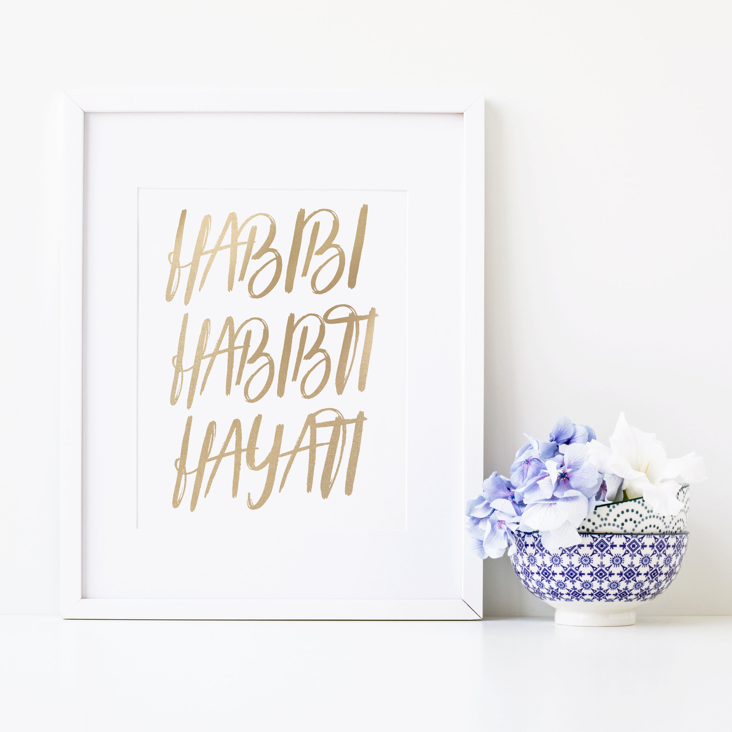Arabic Wall Art Habibi Typography Print PRINTABLE Art - Etsy