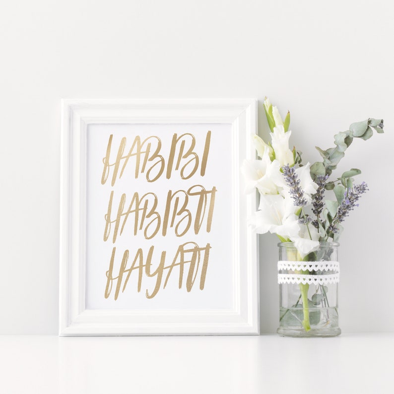 Arabic Wall Art Habibi Typography Print PRINTABLE Art - Etsy