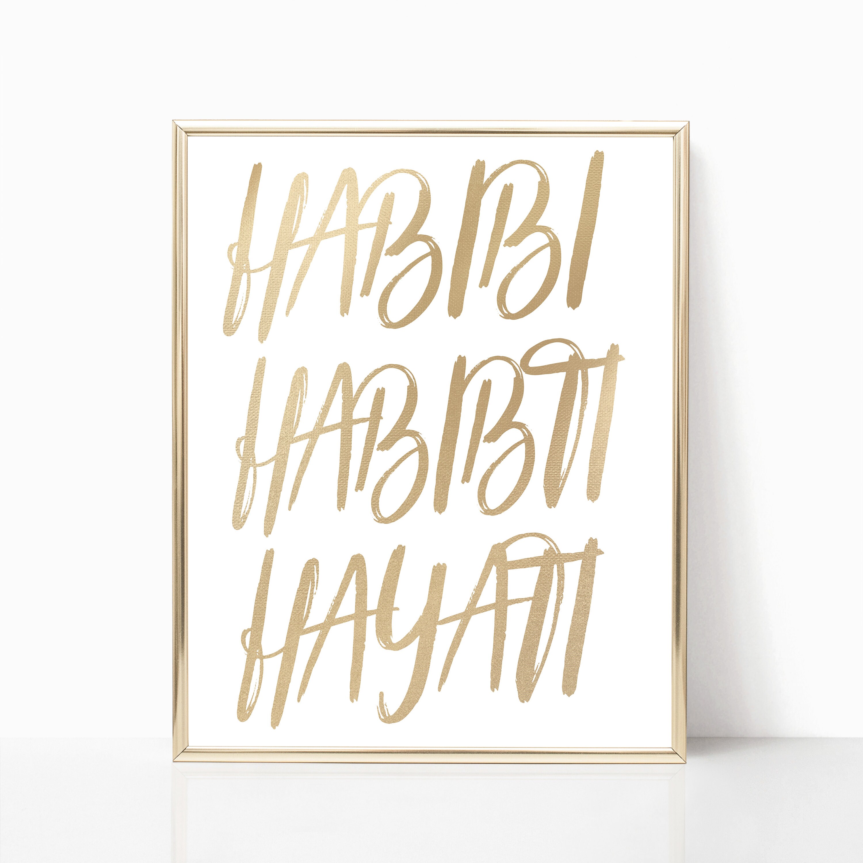 Arabic Wall Art Habibi Typography Print PRINTABLE Art - Etsy