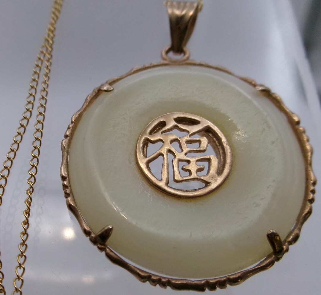 Vintage Asian Chinese Gf Mother of Pearl Good Luck Pendant - Etsy