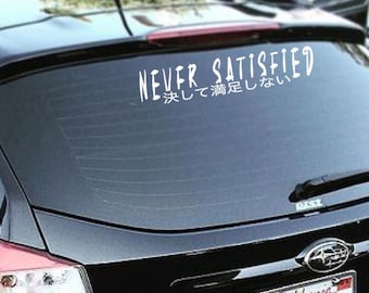 Never Satisfied Decal Sticker - Etsy