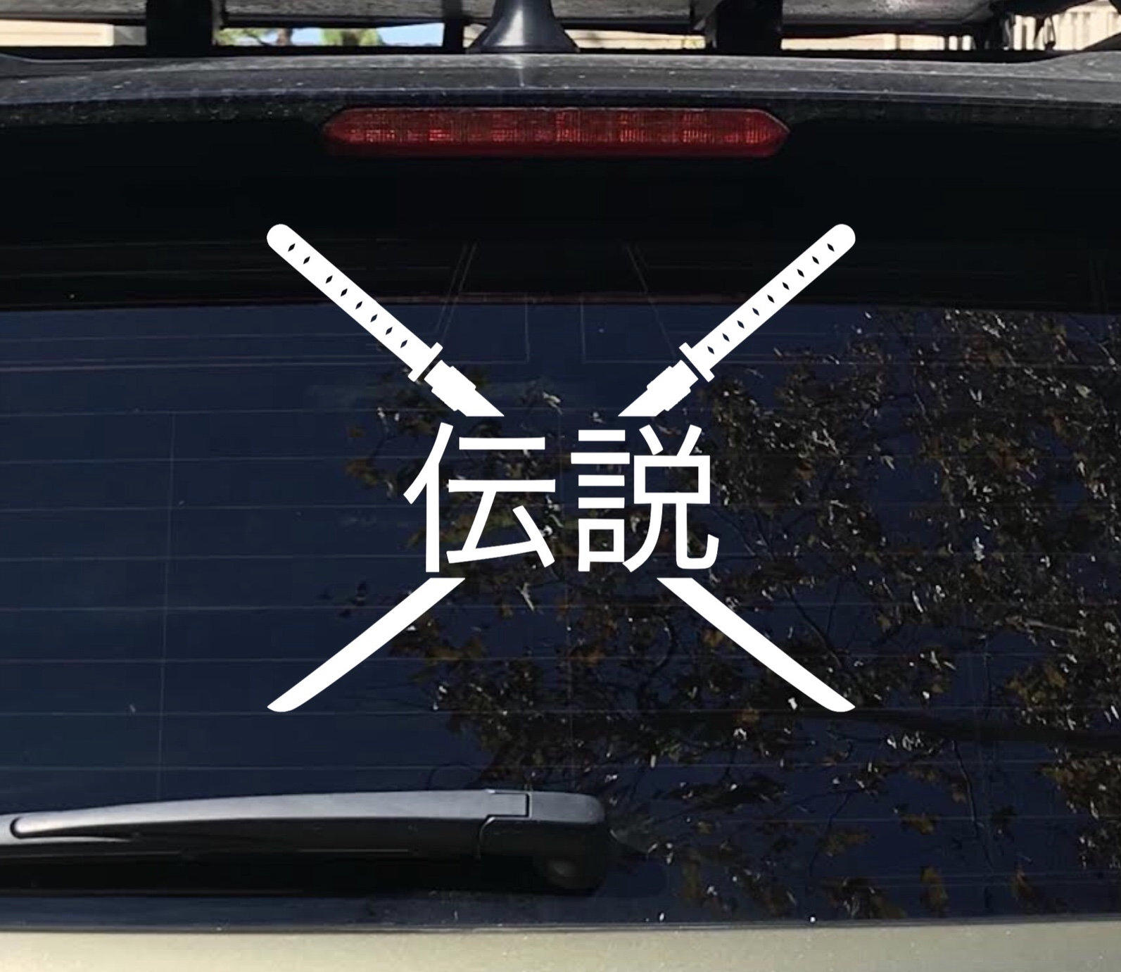 Japanese Katana Decal, Japanese Decal, Windshield Decal, Car Sticker ...