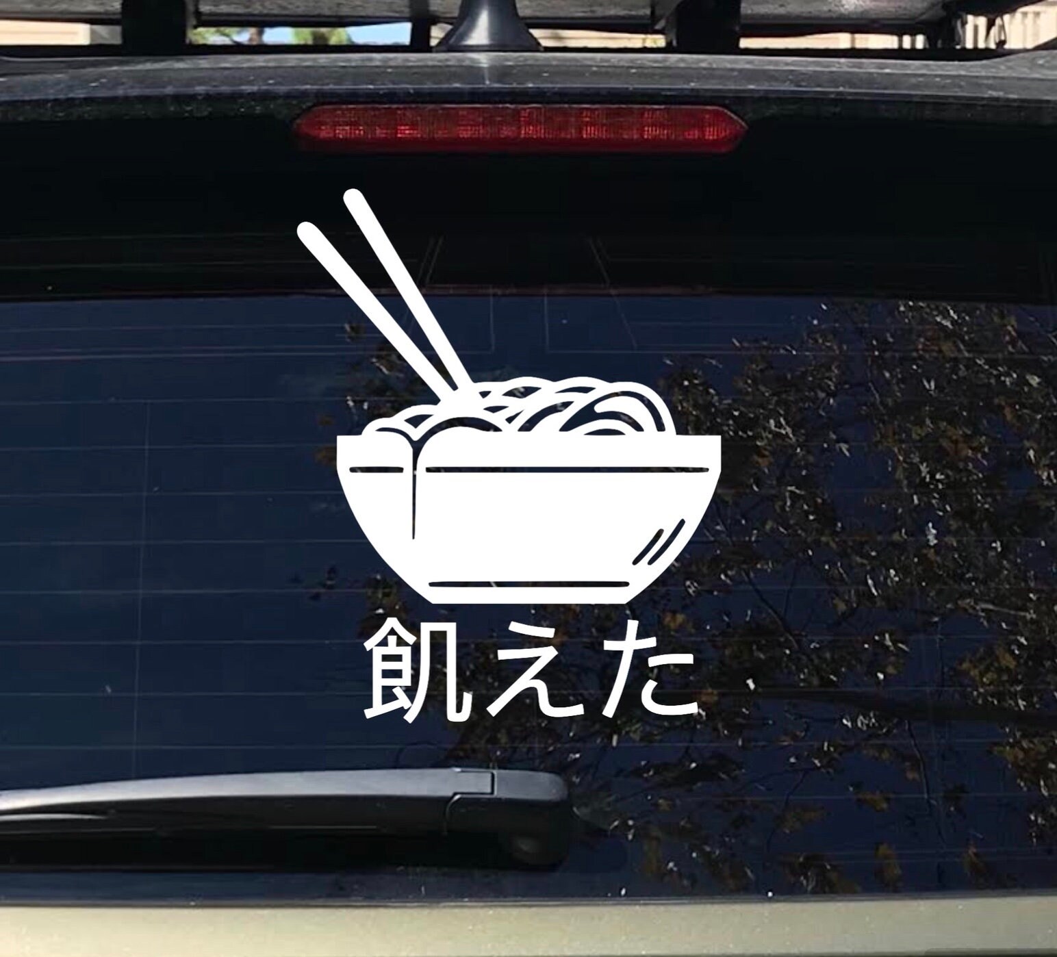 Ramen Japanese Decal, Japanese Decal, Windshield Decal, Car Sticker ...