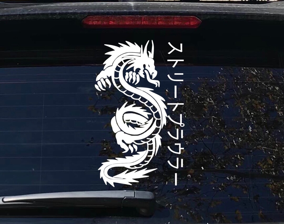 Japanese Dragon Street Prowler Decal, JDM Car Window Decal, Sticker ...