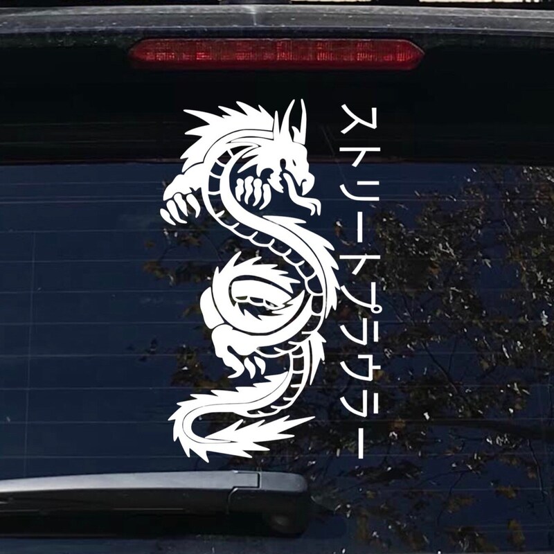 Jdm Dragon Decals - Etsy