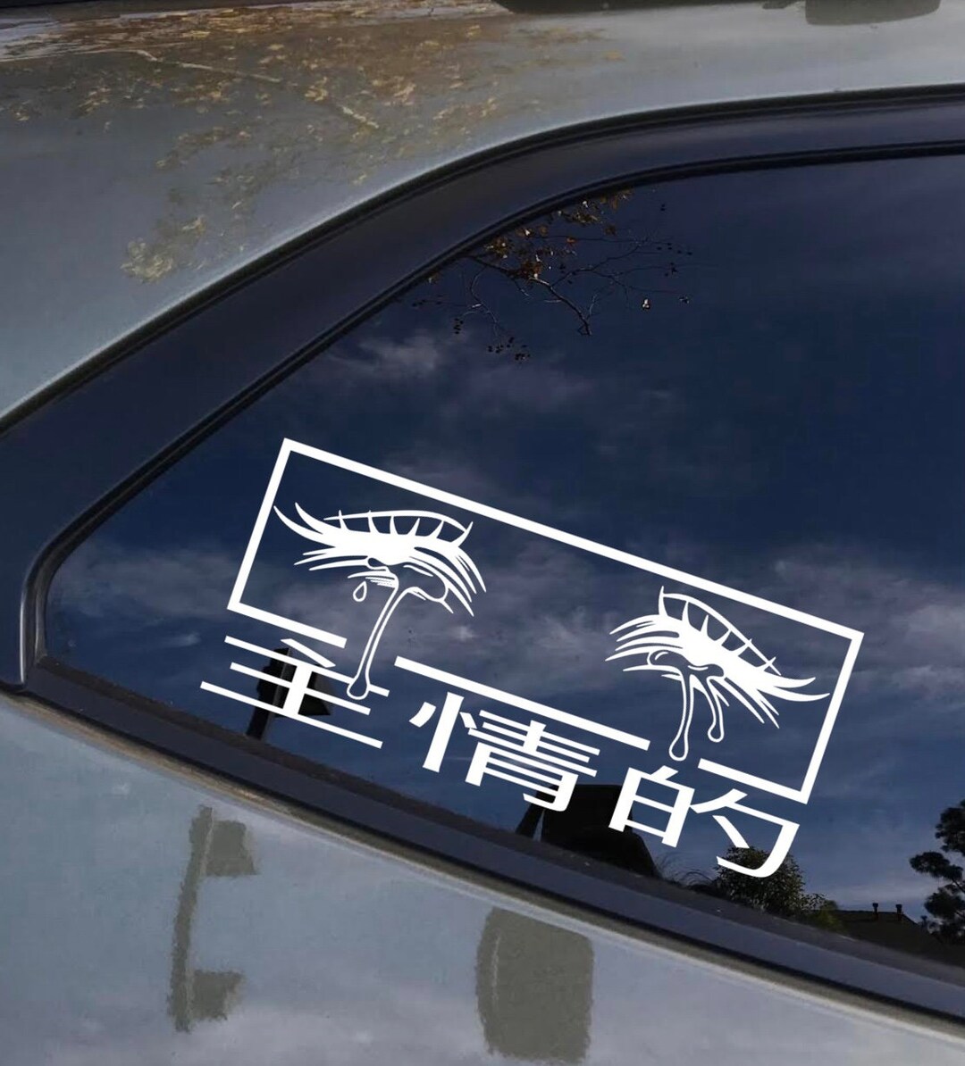 Anime Decal, Japanese Decal, Crying Eyes, Sad Eyes Decal, Windshield ...