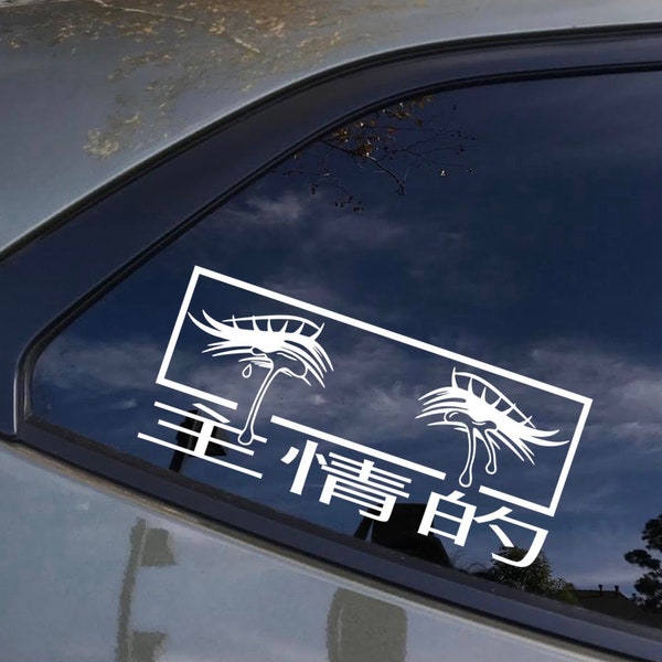 Anime Car Windshield Banner - Etsy