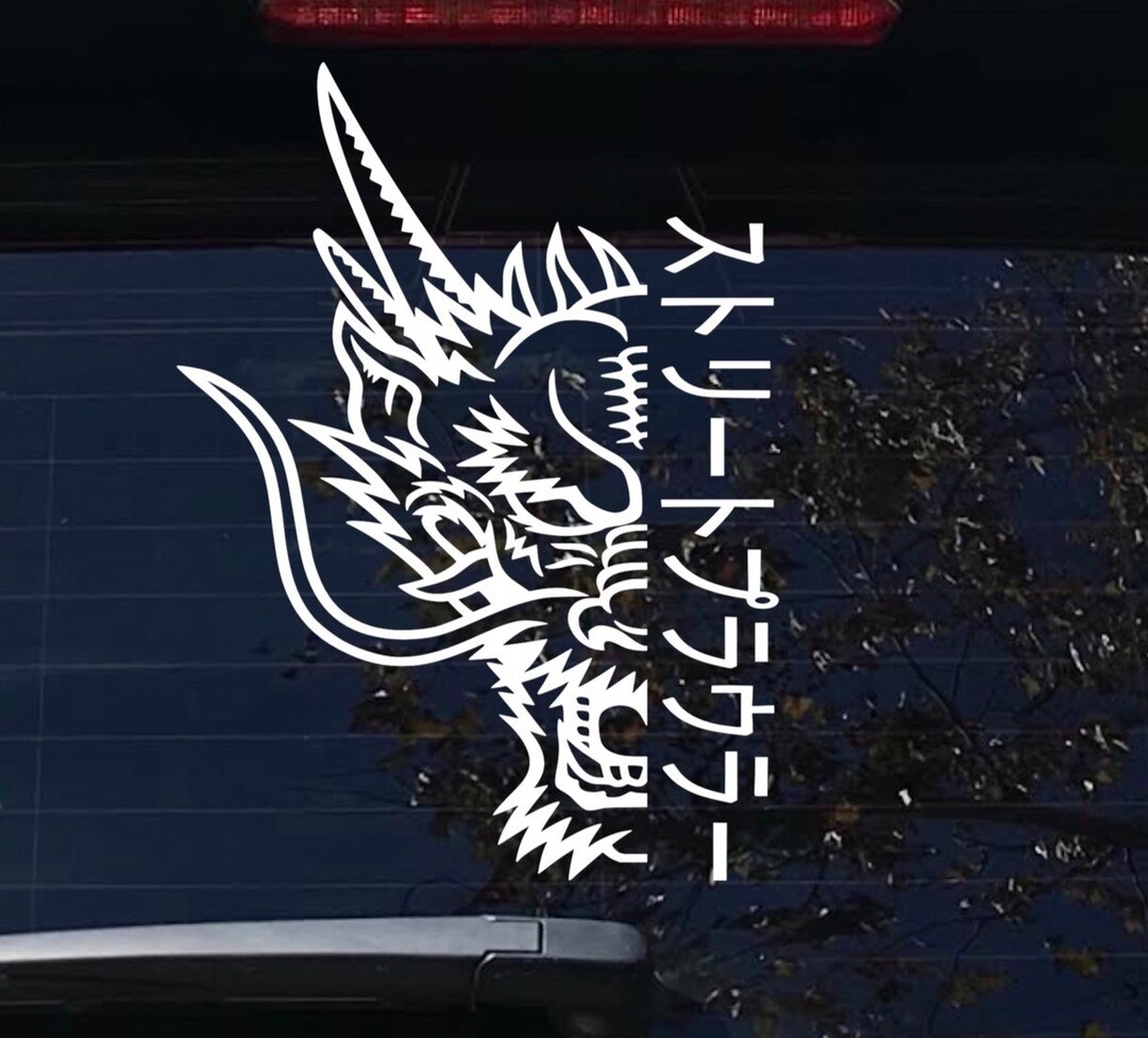 Japanese Dragon Street Prowler Decal, JDM Car Window Decal, Sticker ...