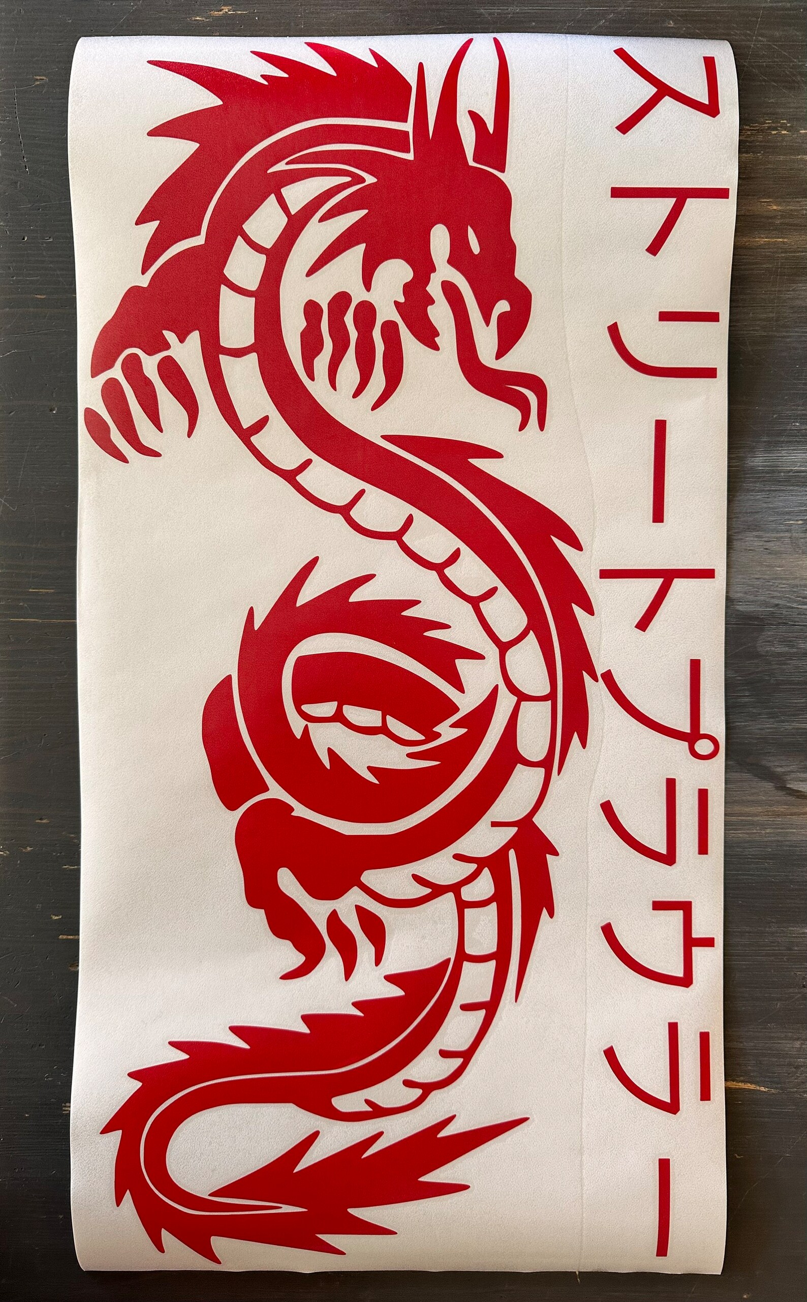 Japanese Dragon Street Prowler Decal JDM Car Window Decal - Etsy