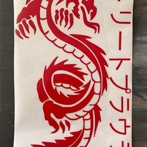 Japanese Dragon Street Prowler Decal, JDM Car Window Decal, Sticker ...