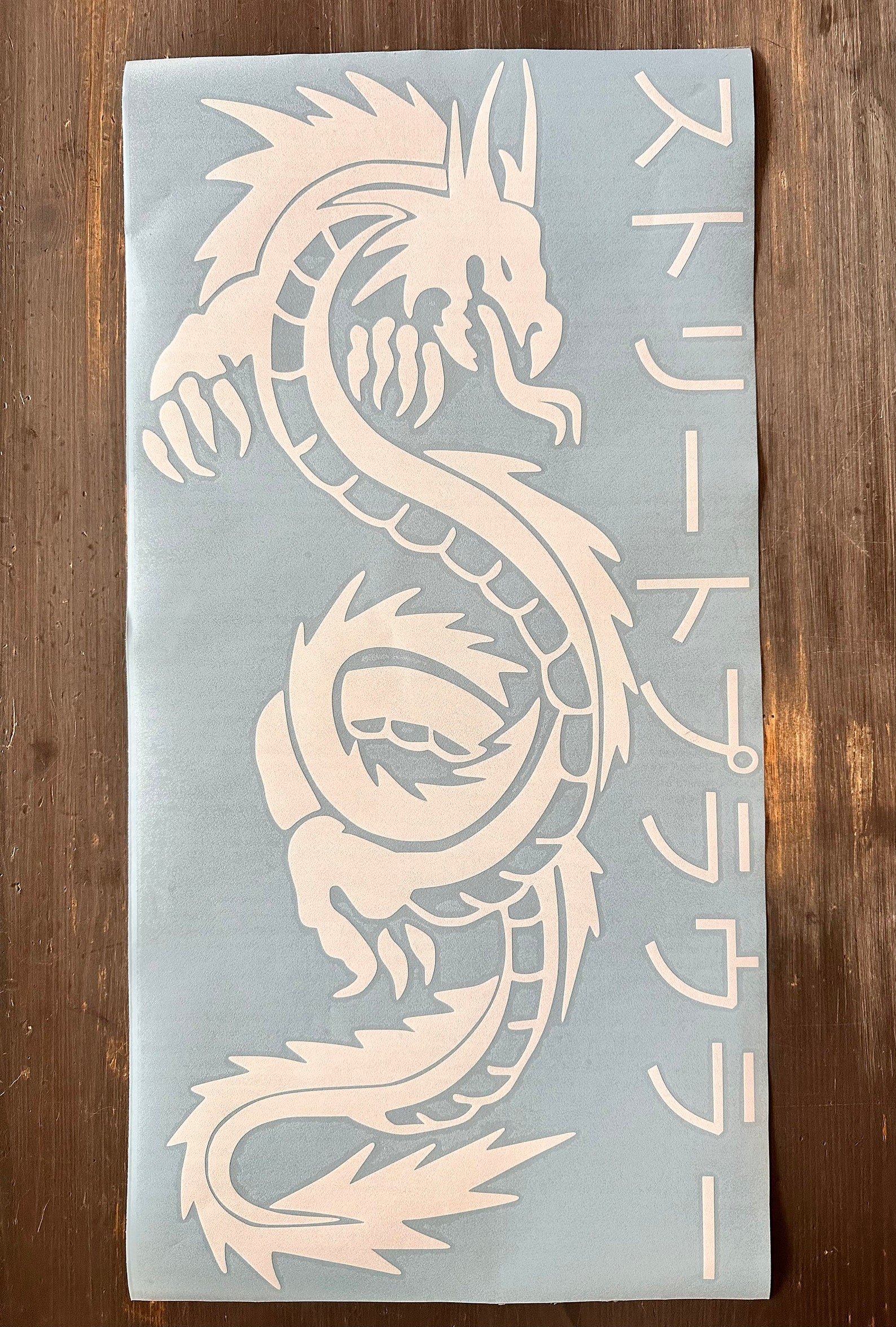 Japanese Dragon Street Prowler Decal JDM Car Window Decal - Etsy