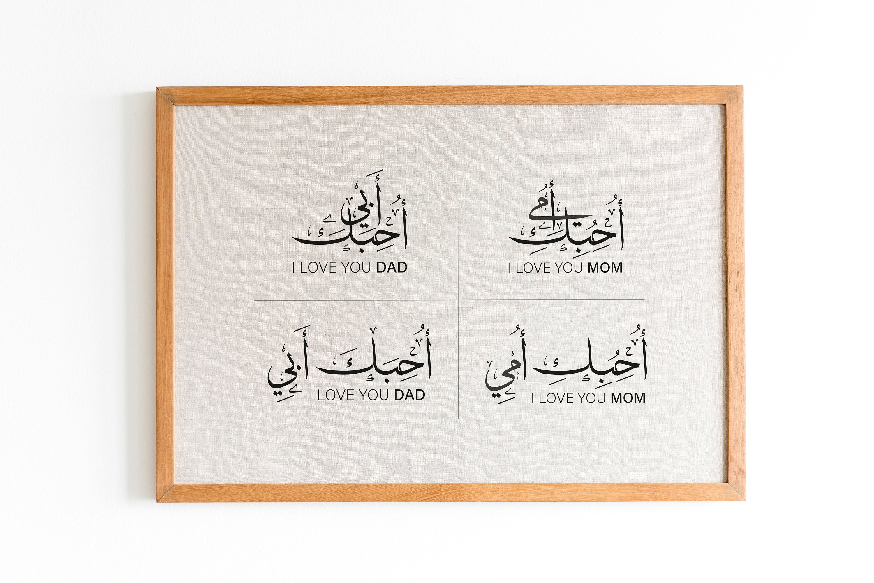 Arabic Calligraphy Custom SVG, Digital Arabic Calligraphy, Love Dad ...