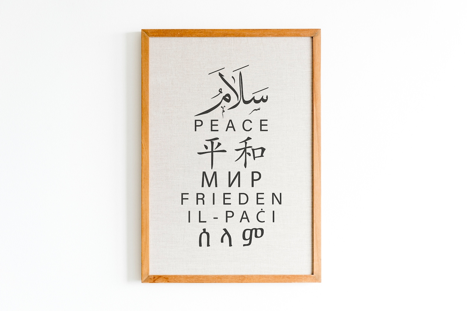 SVG Digital Arabic Calligraphy, Peace Art - Etsy