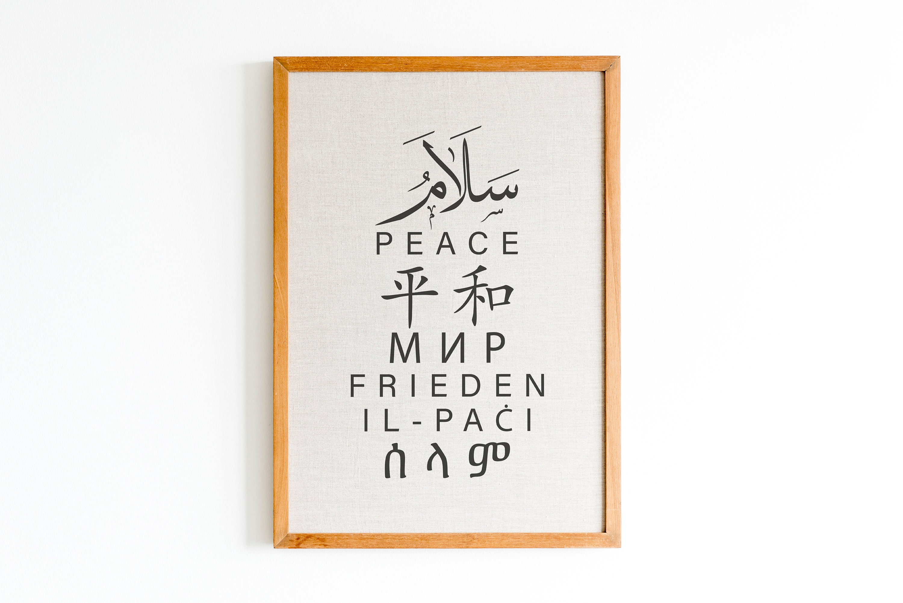 SVG Digital Arabic Calligraphy, Peace Art - Etsy