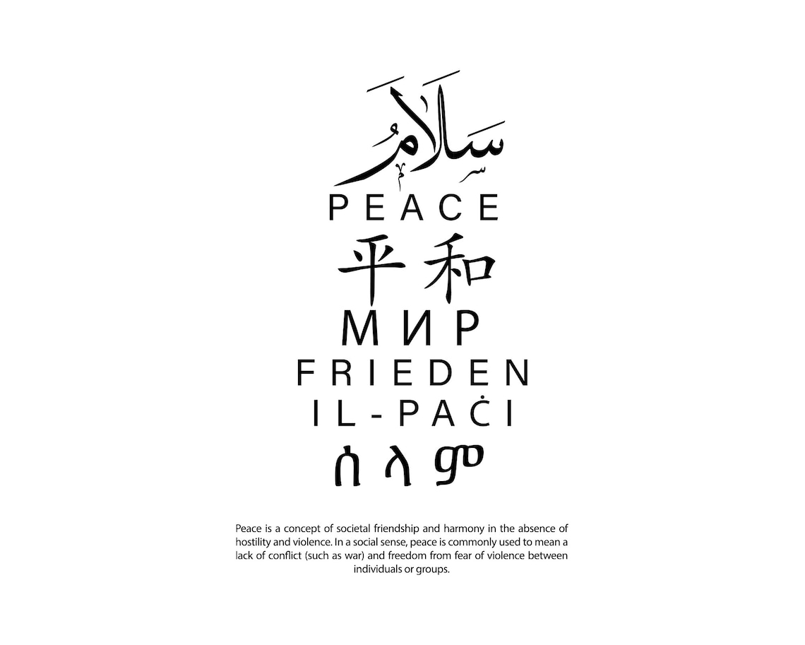 SVG Digital Arabic Calligraphy, Peace Art - Etsy