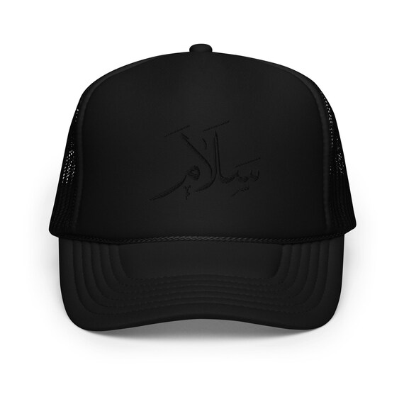 Arabic Calligraphy Custom Name Foam Trucker Hat Unique - Etsy