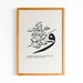 Custom Arabic Name Design an Elegant and Timeless Addition to Any Space ...
