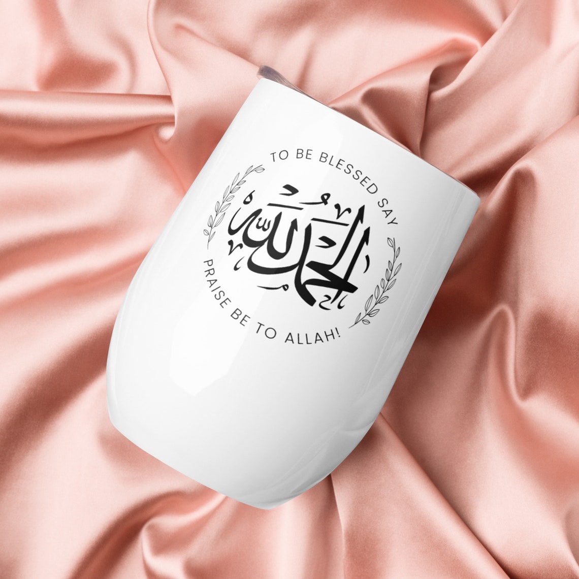Arabic Calligraphy Praise Be to Allah Durable Insulated - Etsy