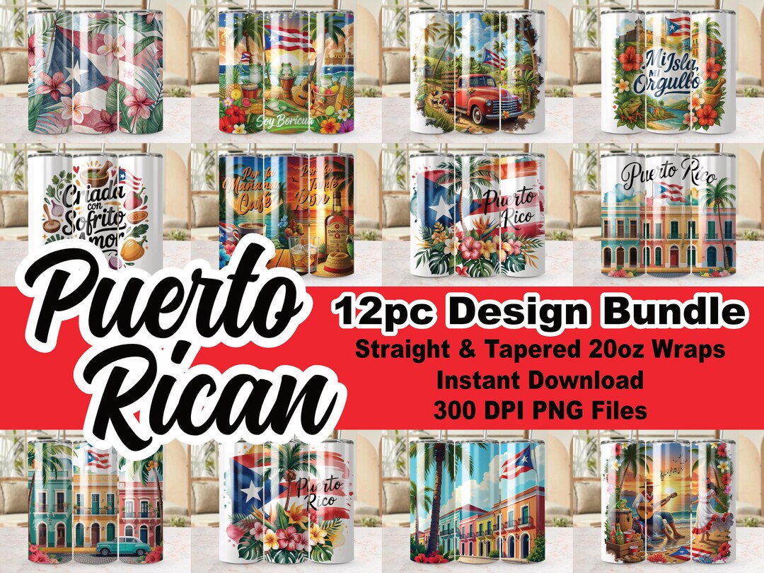 Puerto Rico 20oz Tumbler Wrap 12pc Bundle, Boricua Puerto Rican Flag ...
