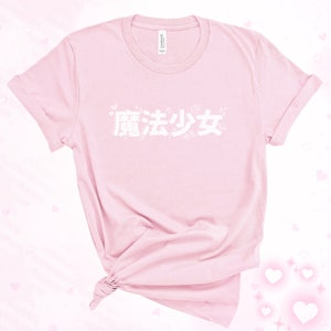 Shojo Girl Clothes - Etsy