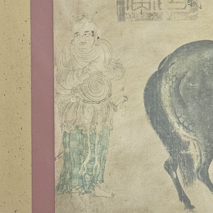 Vintage Han Kan Print, a Tribute of Horses, Framed Chinese Silk ...