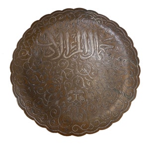 Islamic Copper Plates, Silver Overlay Plates, Decorative Plates, Wall ...