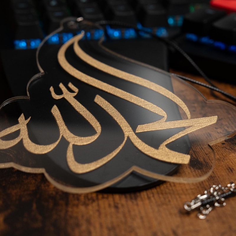 Arabic Car Decal - Etsy