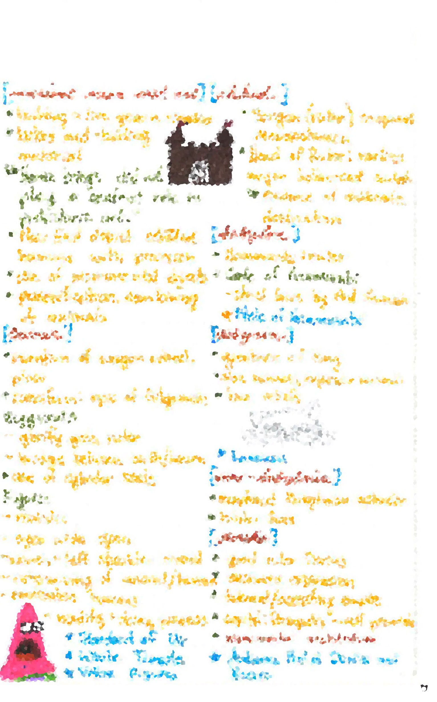 AP Art History: Ancient Near East - Etsy