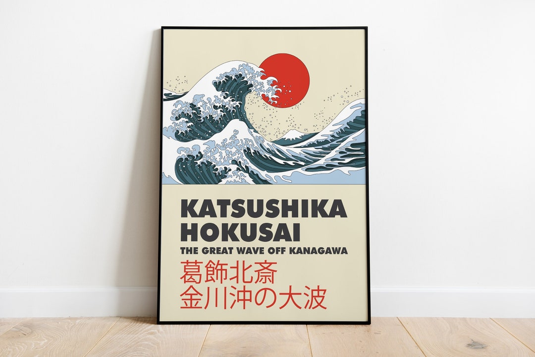 Katsushika Hokusai Poster the Great Wave Print Japanese Wall Art ...