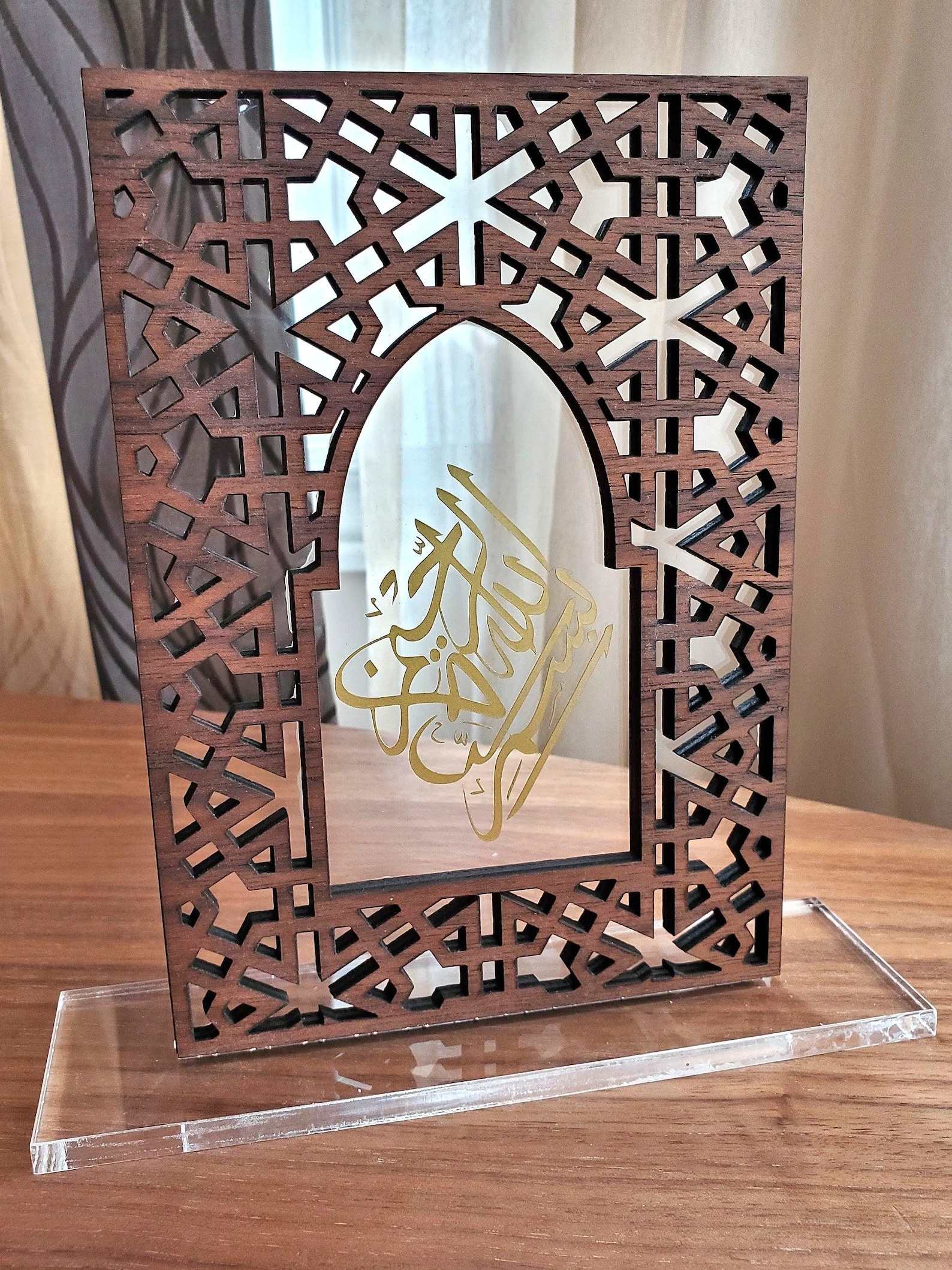Negma Table Decoration - Bismillah - Etsy