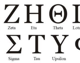Greek symbols | Etsy