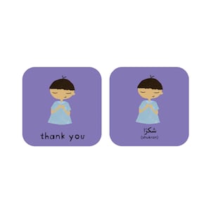 Minilingo, Arabic/english Bilingual Flashcards | Small Gifts for Kids ...