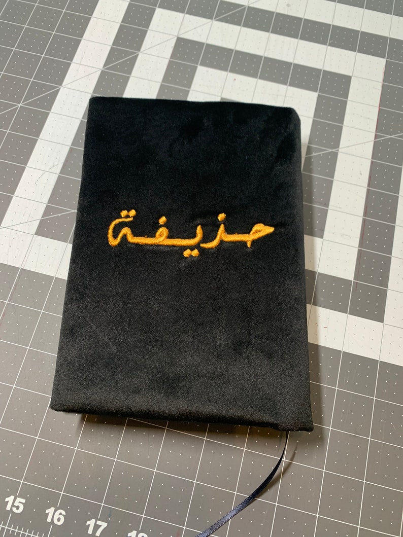 Personalized Velvet Quran Covers - Etsy