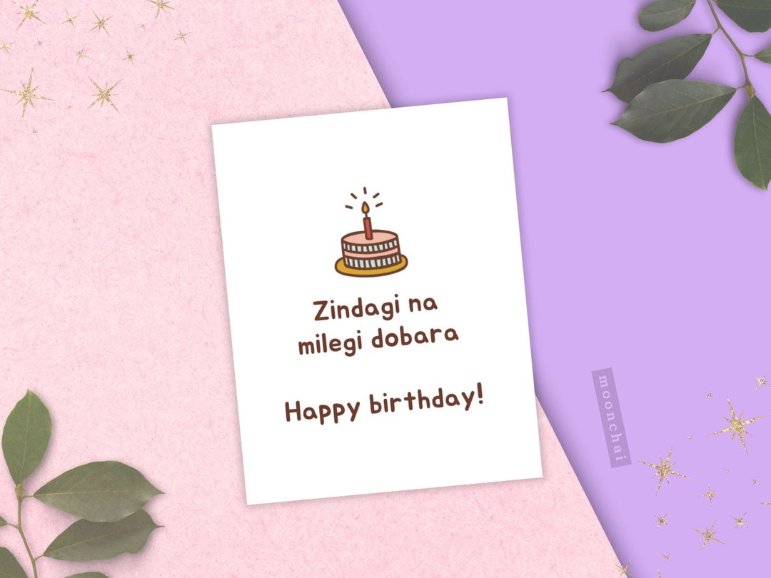 Zindagi Na Milegi Dobara Card, Birthday Card, Bollywood Card, South ...