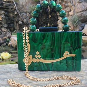 Amazing Dark Green Purse With Persian Calligraphy Love eshgh on One ...