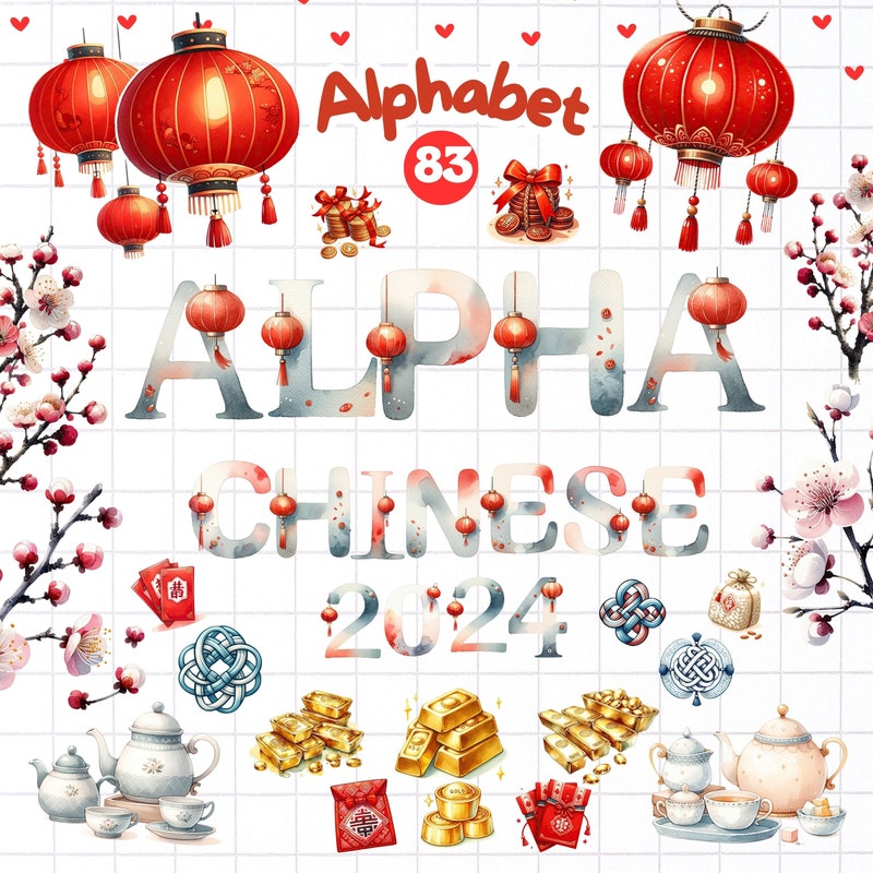 Alphabet Word Art - Etsy