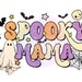 Spooky Mama PNG, Spooky Squad PNG, Spooky Png, Halloween Png, Ghost Png ...