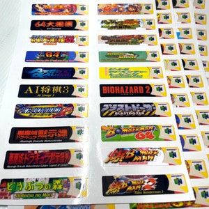 Japan Nintendo 64 N64 Sticker End Labels (for All 196 Custom Japan Game ...