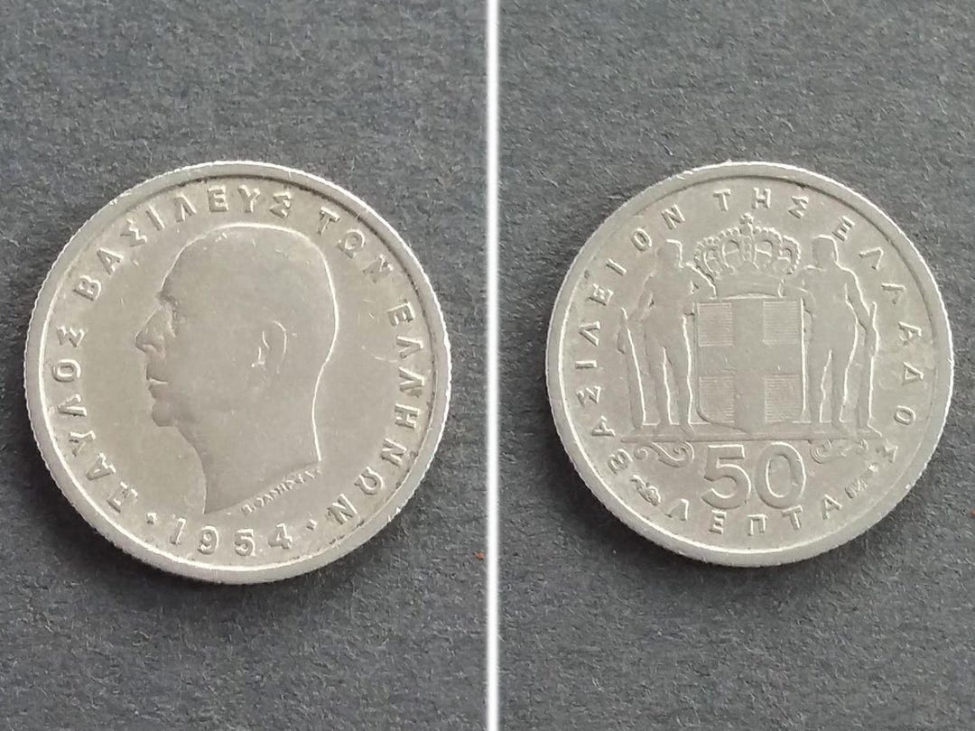 Greece 50 Lepta, 1954, 1959, King Paul I of Greece, Greek Coin, Vintage ...