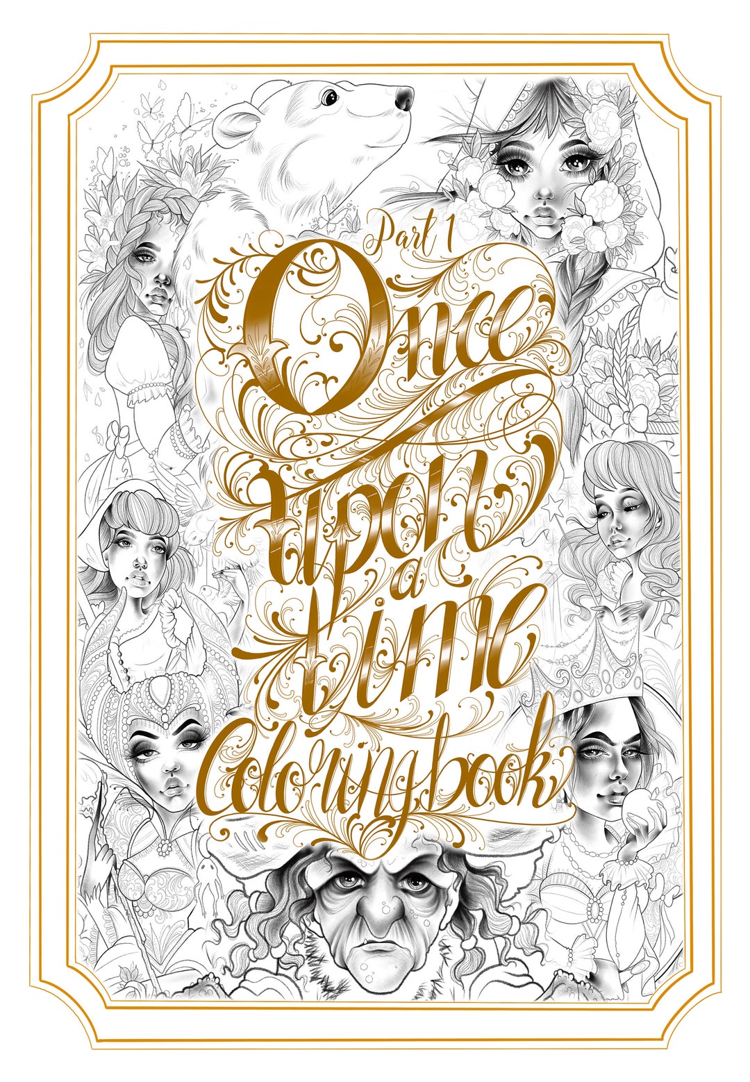 Once Upon a Time Digital Pdf Coloring Book Greyscale - Etsy