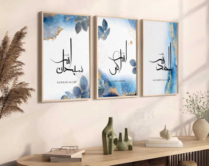 3x Islamic Poster Set Islamic Calligraphy, Allah-u Akbar, Alhamdulillah ...