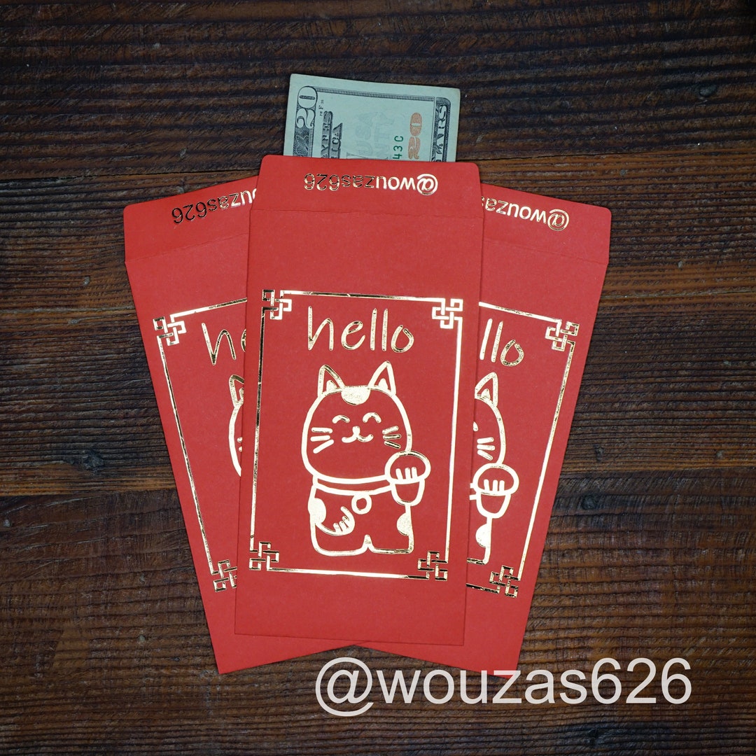 Lucky Red Envelopes Are Hand Drawn Gold Embossed. Given Out - Etsy