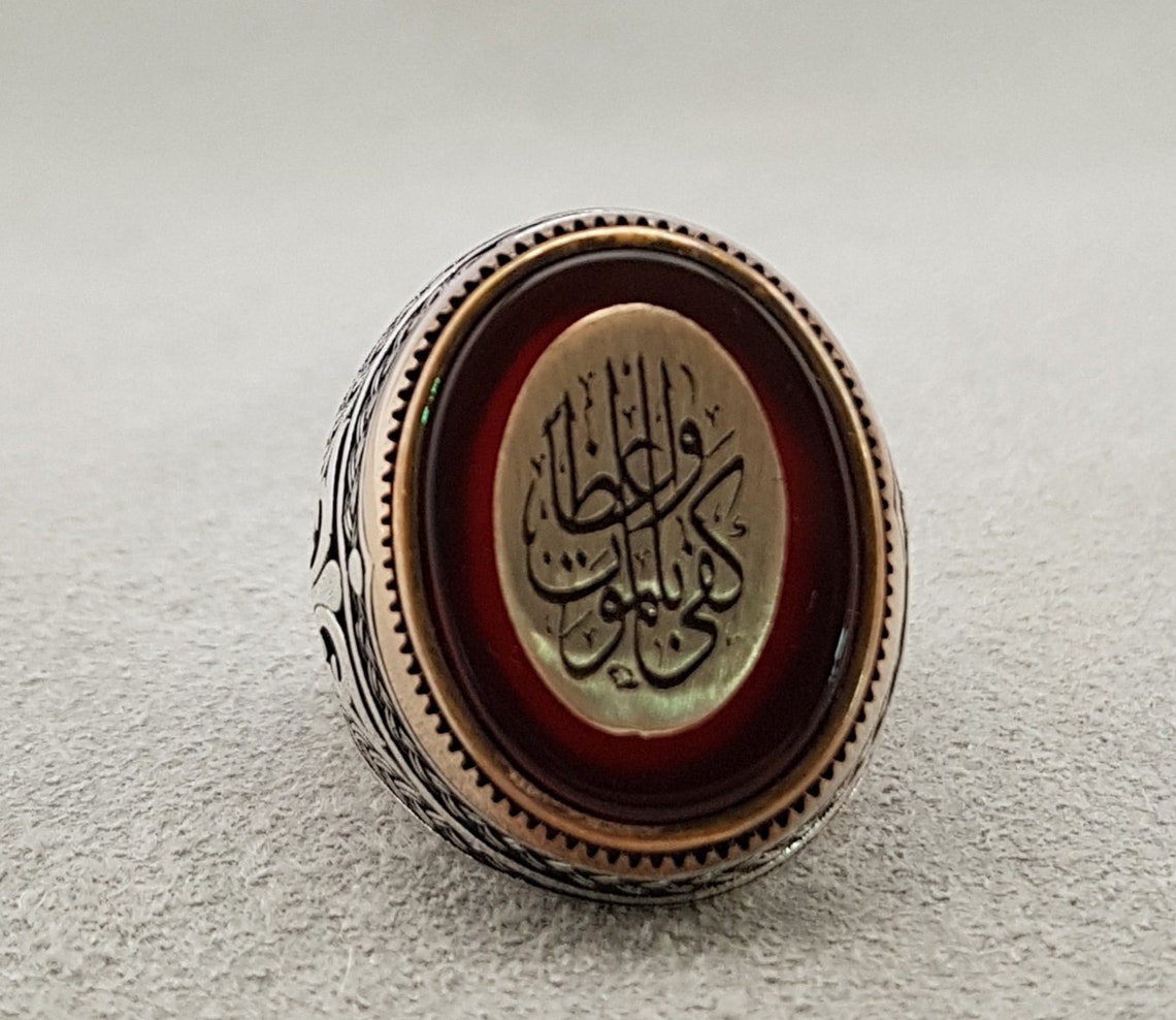 Islamic Ring Muslim Ring Silver Ring Silver Islamic Ring - Etsy