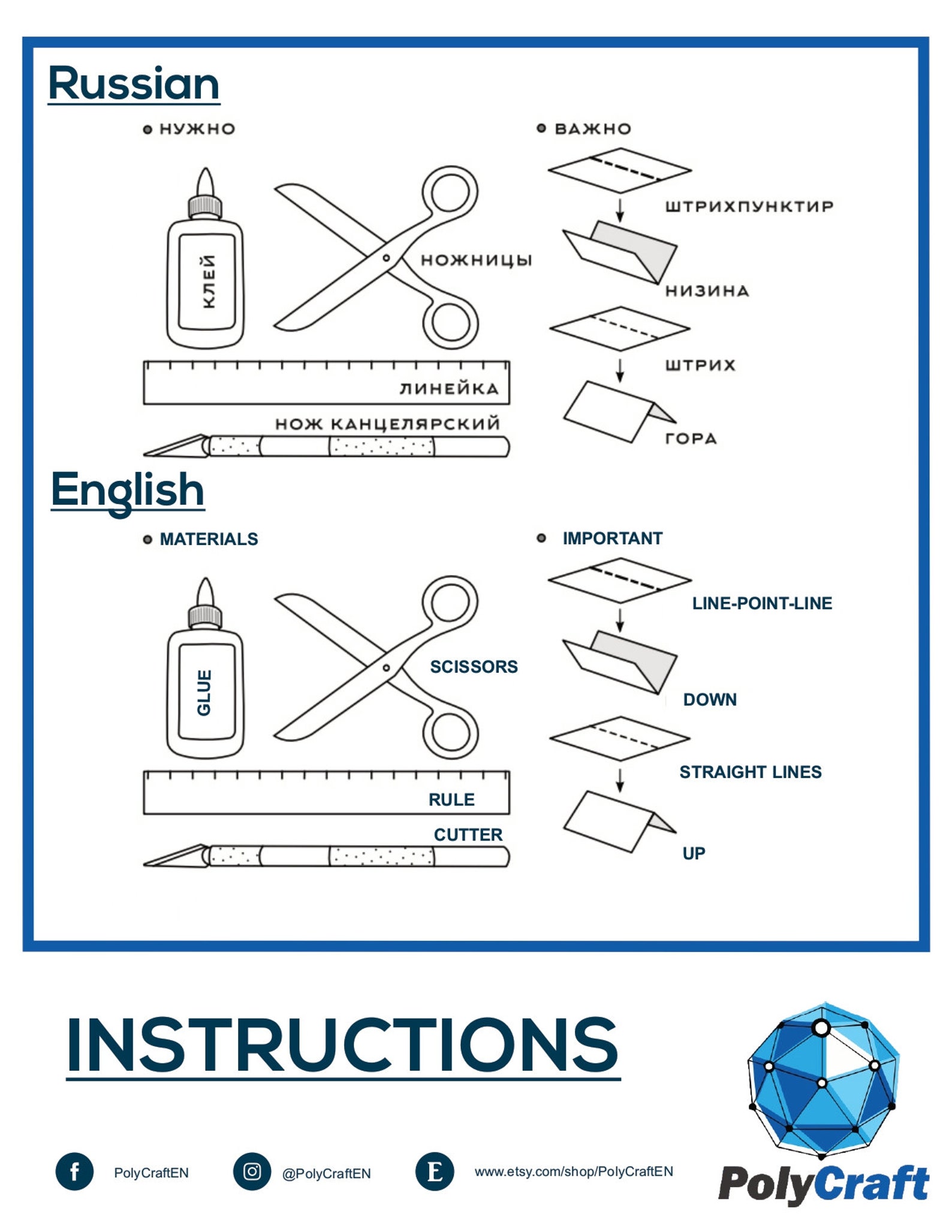 Papercraft Anonymous Hacker Paper Model, PDF V for Vendetta Template ...