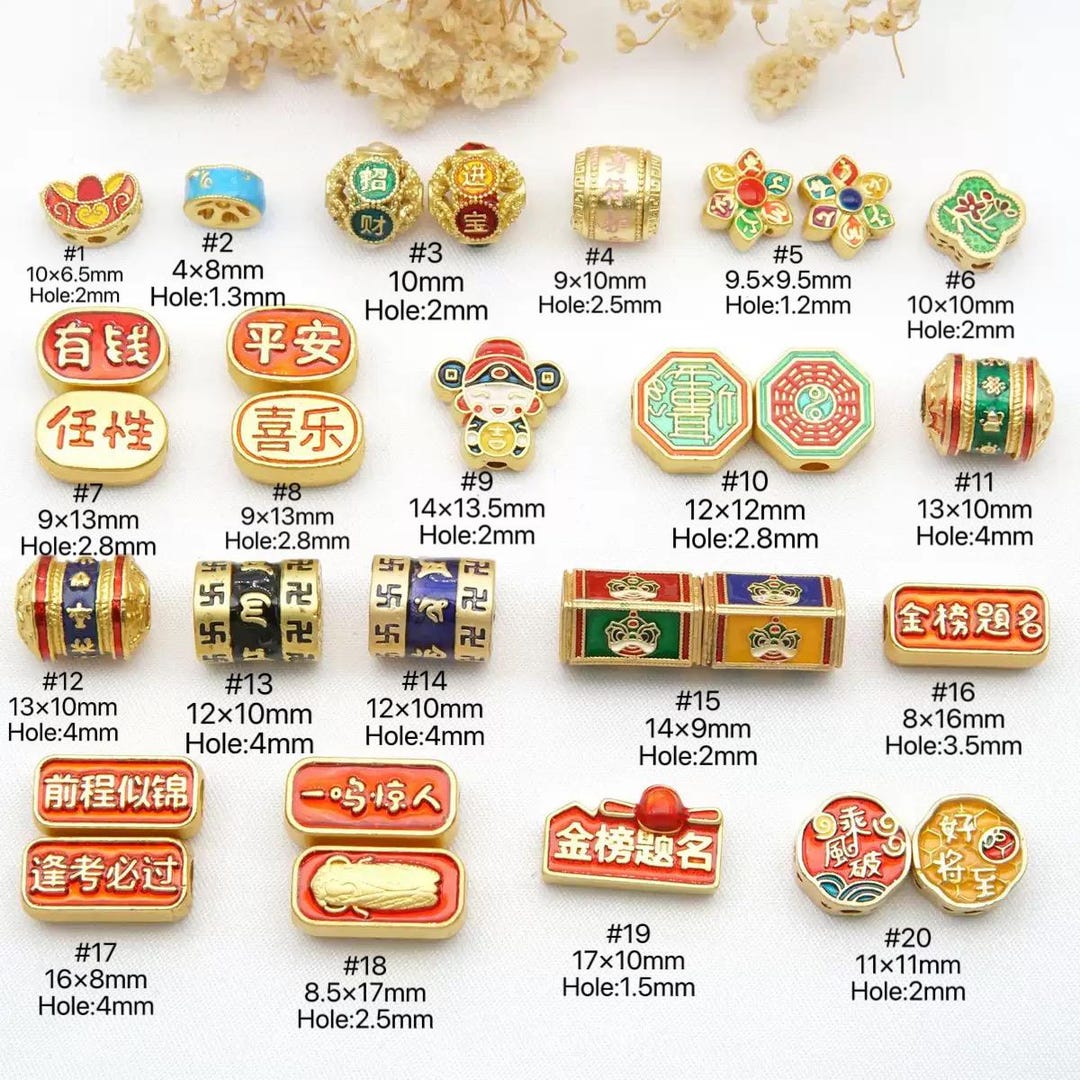 5 Pcs Ancient Gold Academic Success, Peace, and Joy Lucky Bead Charms ...