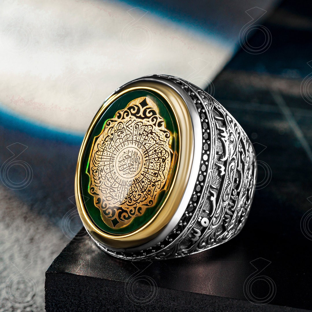 925 Sterling Silver Surah Al-inshirah Islamic Men's Ring - Etsy
